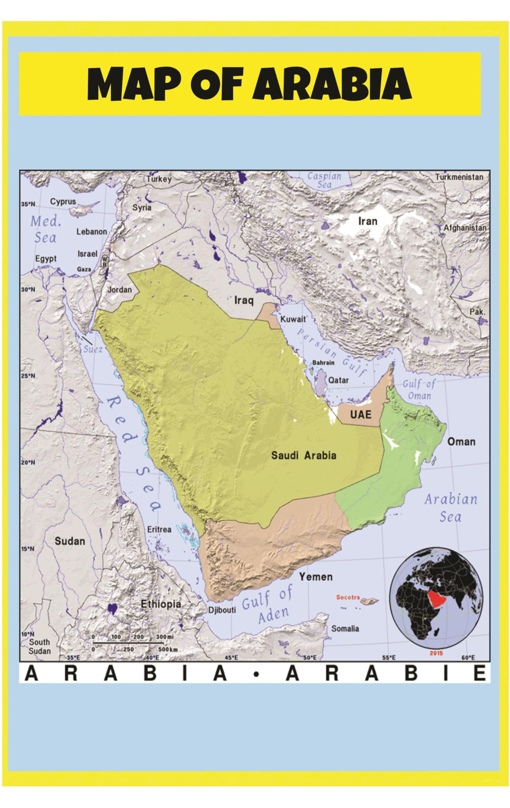 Map of Arabia - Laminated Wall Map Poster Print Perfect for Classrooms ...